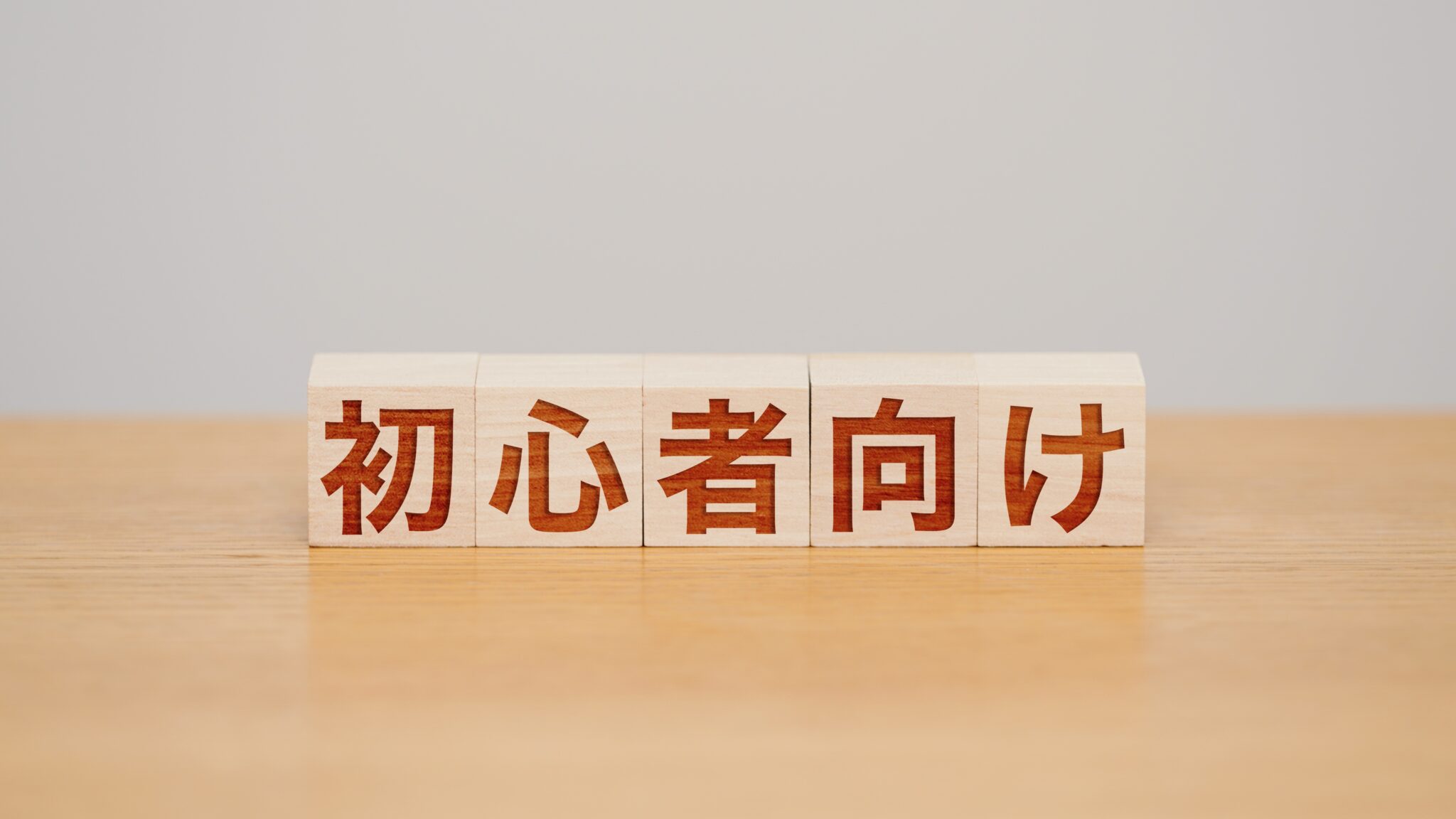 初心者向け！無料で使えるおすすめアニメーションアプリ9選